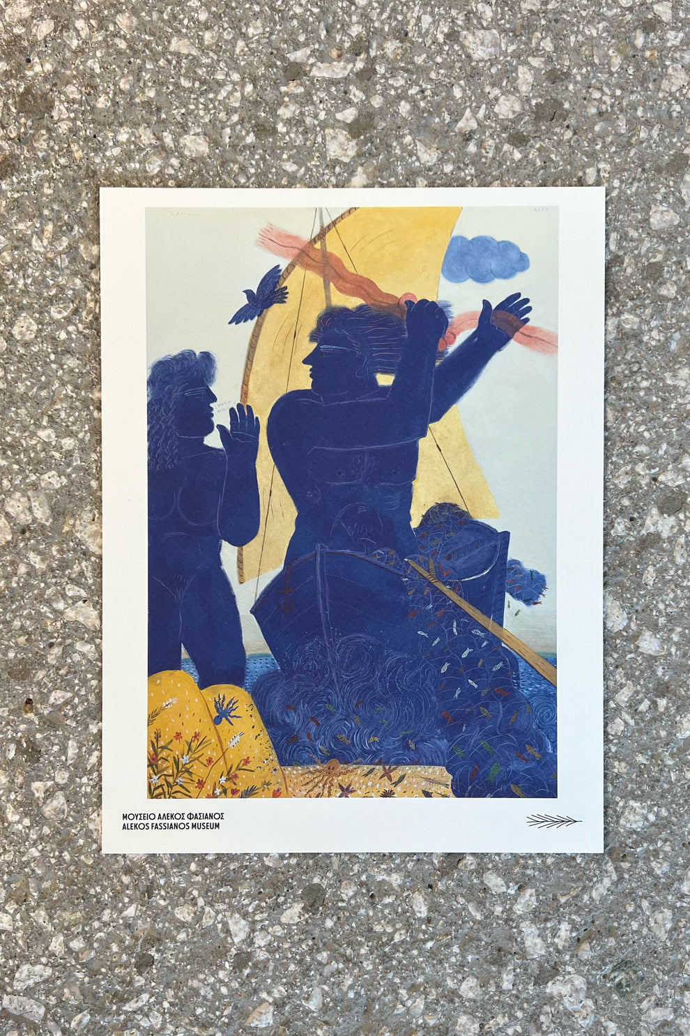 Poster - "Hey Fisherman, is Alexander Alive?" – Alekos Fassianos Museum ...