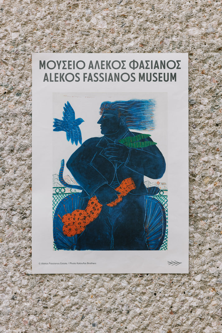 Poster - Cyclist in his balcony – Alekos Fassianos Museum boutique